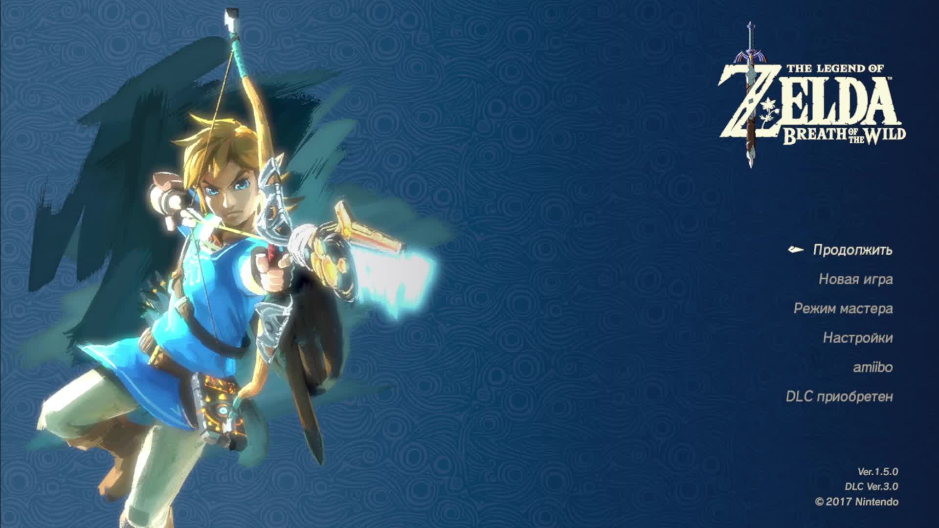 The Legend of Zelda: Breath of the Wild Прохождение 12