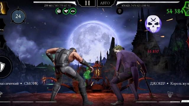 Mortal Kombat mobile/Мортал Комбат мобайл/Смертельная Башня Черного Дракона 159 битва