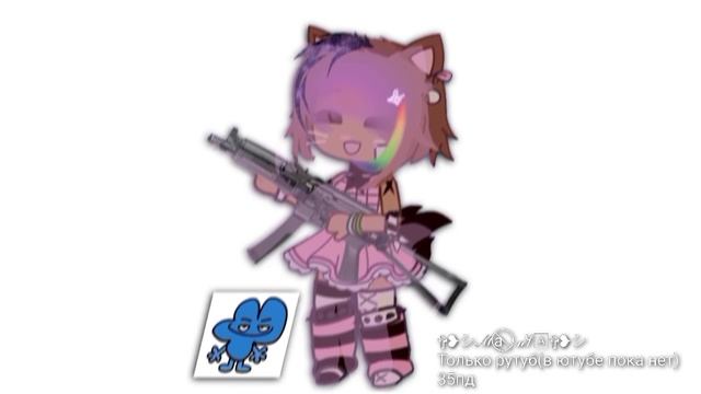 Спасибо за 36пд^^