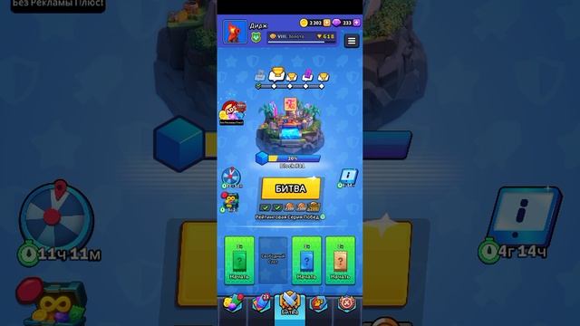 Исцеляющий лук