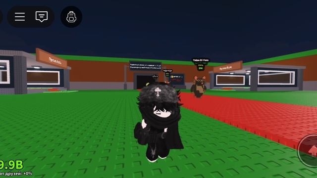 С добрым утром всех