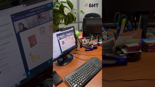 Работа с виртуальной доской на онлайн уроках