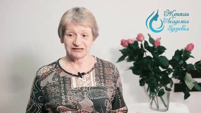 Отзыв о программе "Пошаговый алгоритм исцеления миомы матки"