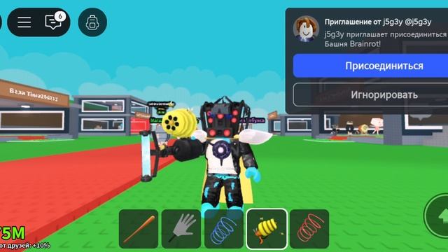 раздаю брейнот 2