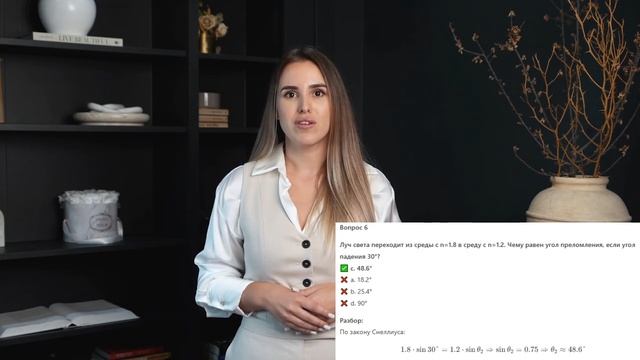 Физика 11класс 8урок 2тест