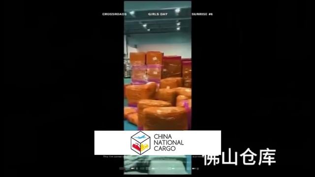 Отправка грузов со склада в Гуанчжоу