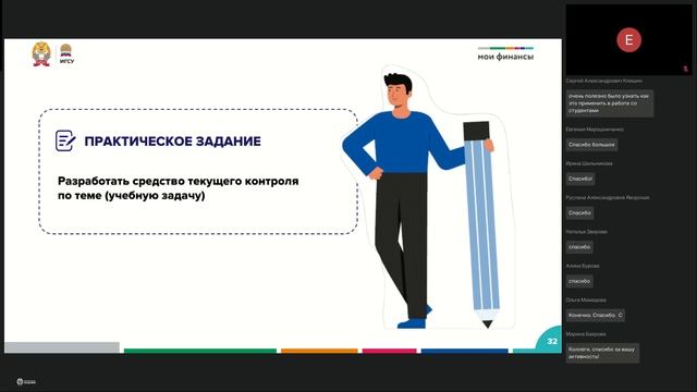 СПО, Дальний Восток, 02.07 – день 8