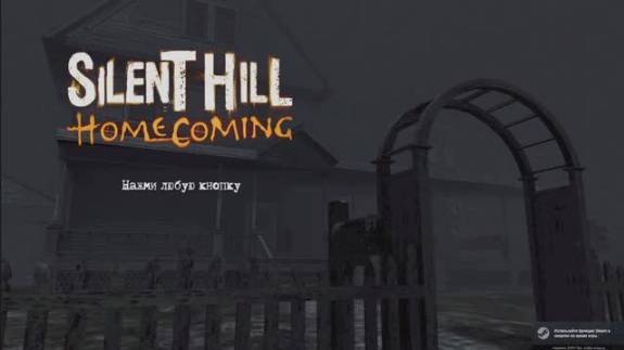 [3] Silent Hill: Homecoming - Прохождение без комментариев