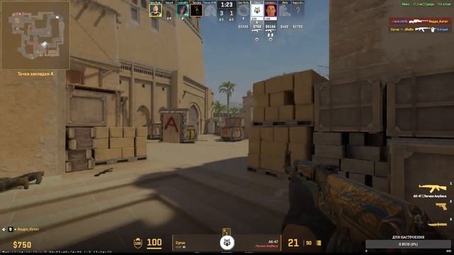 Counter-Strike 2 ПРЕМЬЕР - РЕЖИМ КАЛИБРОВКА