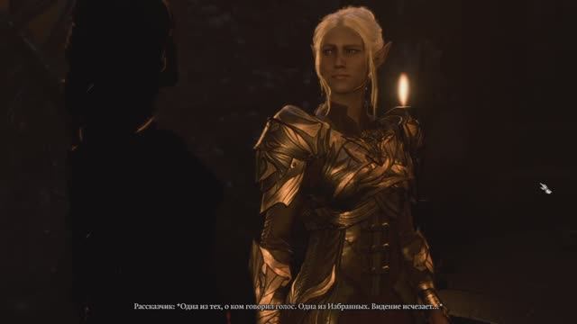 Baldurs gate 3 #7 (Вожди гоблинов)