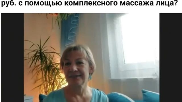 Комплексный массаж лица. Школа мастеров массажа