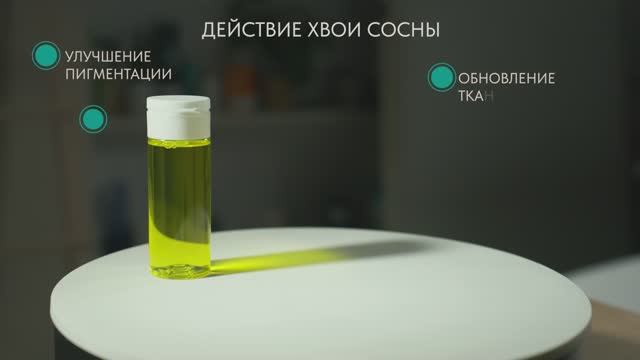 Etherapy - Сосна (полная версия)