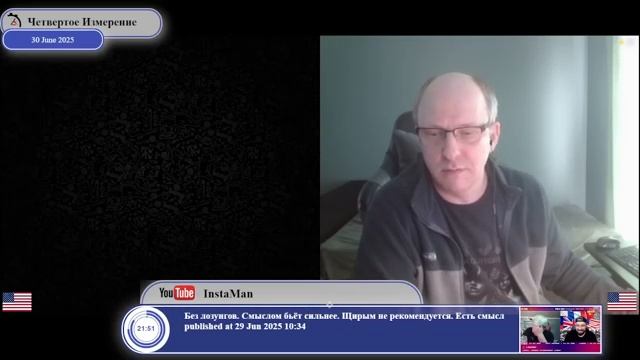 Кто на кого, когда и как напал? Новые диалоги - Ч Измерение