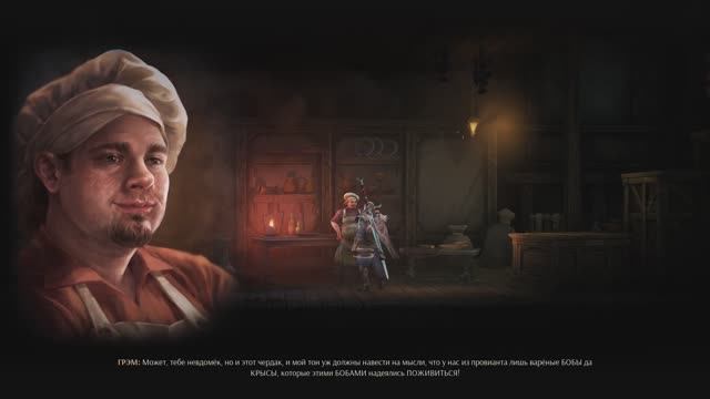 Mandragora: Whispers of the Witch Tree [RUS, без комментариев]. Часть 9: Охотники за реликвиями.