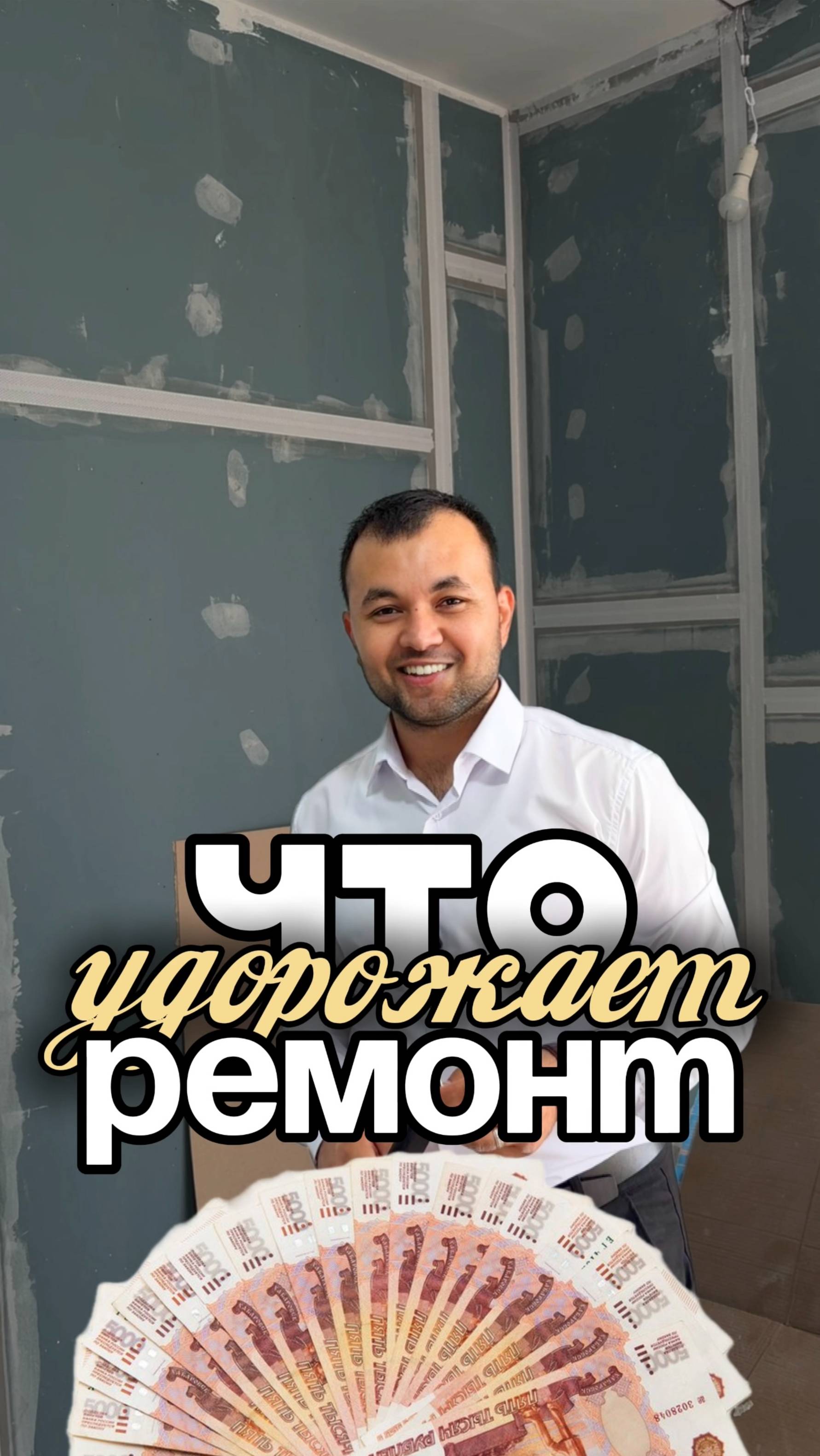 Когда ремонт стоит своих денег! 💰