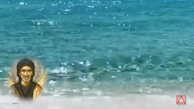 Преподобный Ефрем Сирин Блаженства 11