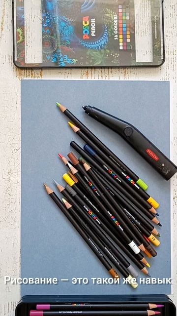 Умение рисовать - магия или труд?