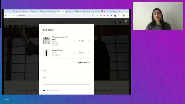 Курс "Введение в профессию. Разработчик интернет-магазина на Тильде". Занятие 5.