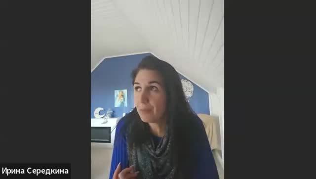 Брифинг с мастером