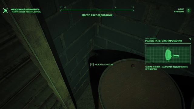 RoboCop Rogue City №2