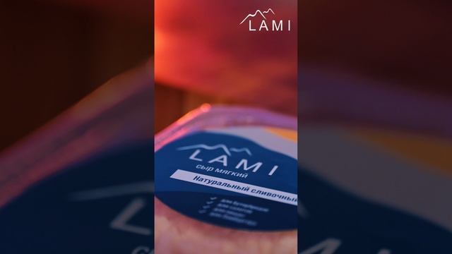Мини кебабы с тёртым сыром LAMI кинзой в копченой грудинке.