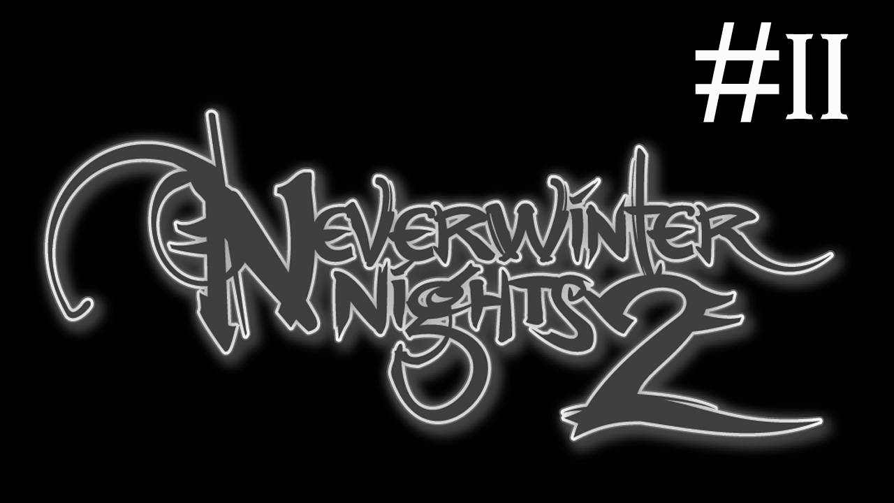 Ночи Невервинтера 2 | Neverwinter Nights 2 | часть 11