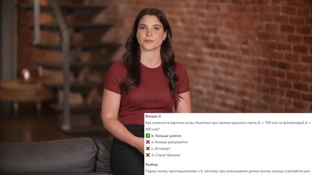 Физика 11класс 10урок 1тест