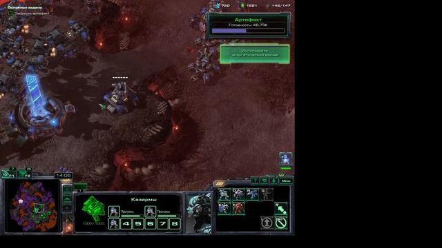 StarCraft 2 (Терраны - 23.Ставки сделаны)