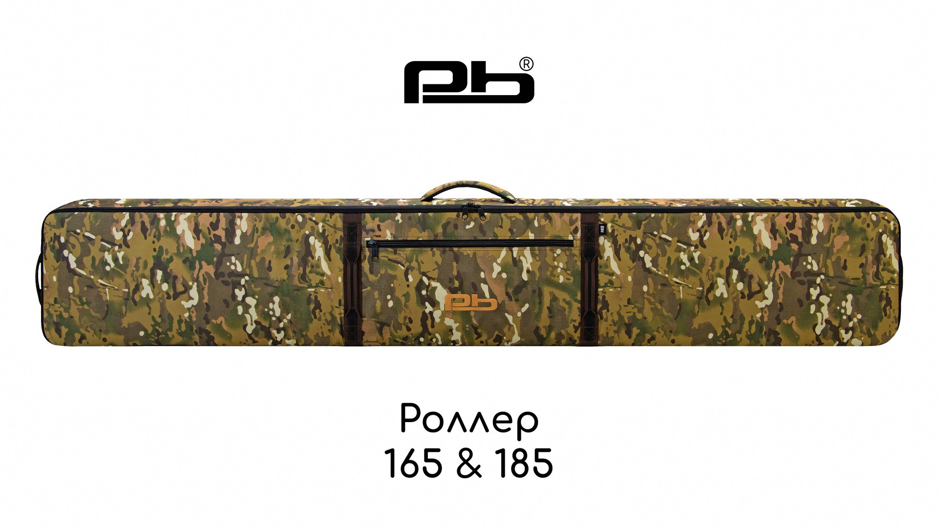 Чехол для горных лыж и сноуборда на колесах