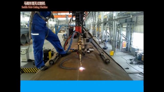 Установка для вырезки отверстий в обечайках