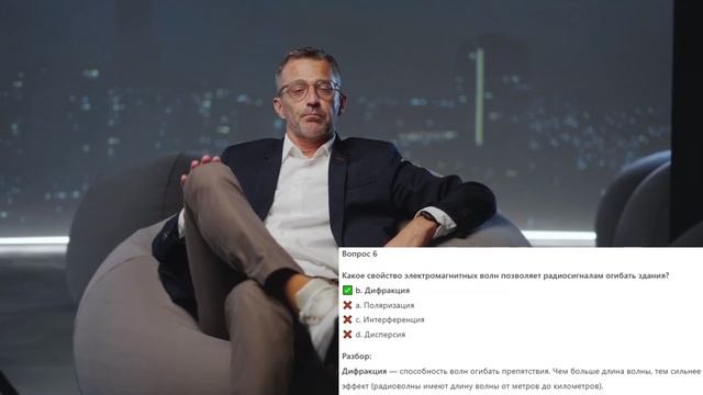 Физика 11класс 7урок 2тест