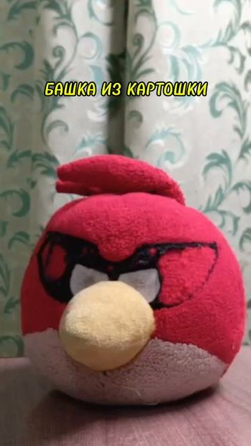 У МЕНЯ БАШКА ИЗ КАРТОШКИ | #мем #мемы #смех #юмор #колоптицы #тикток #shorts #картошка #мемас #meme