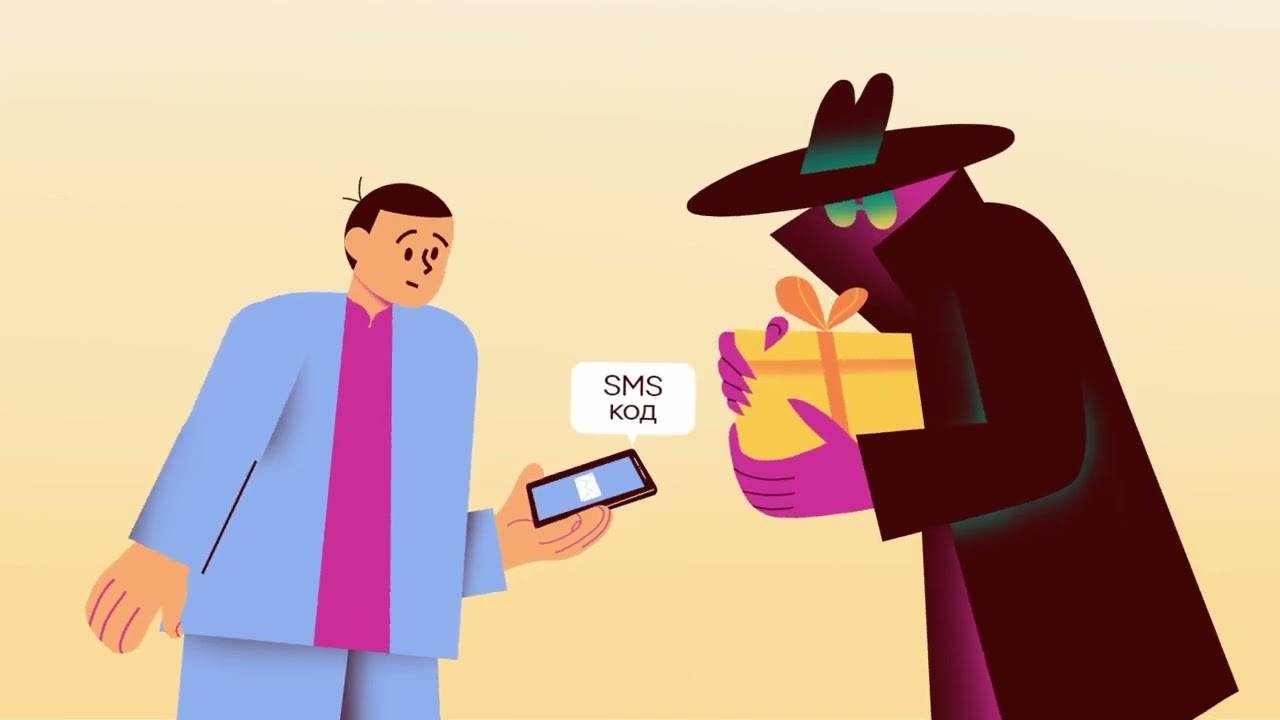 Банк России предупреждает