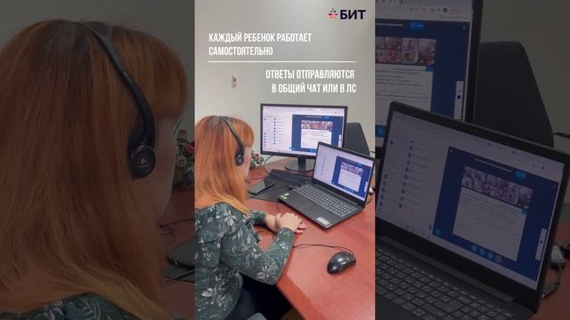 Форматы работы в онлайн школе