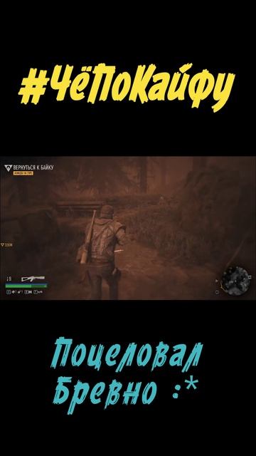 Буратино Пиноккио \ Days Gone \ Приколы в играх \ Юмор \ Че по кайфу \ Пиу пиу \ Лайк и подписка