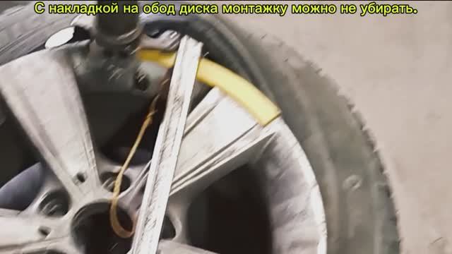 Как не царапать диск при разборке шины