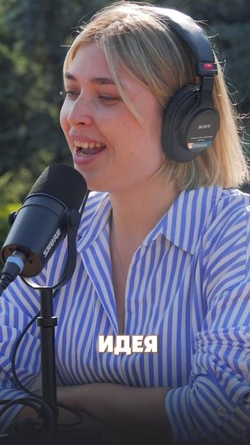 ПОДКАСТ С ПРОХОЖИМИ / летние выпуски от «Сняли Двушку»