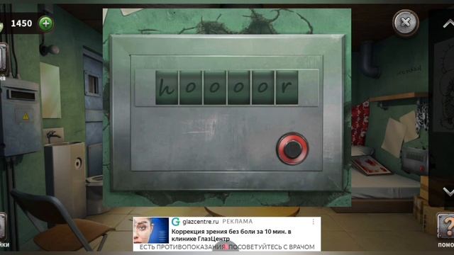 100 дверей-Побег из тюрьмы
Уровень 121-125 (Соломоновы острова,Оман, Палестина, Никарагуа, Замбия)