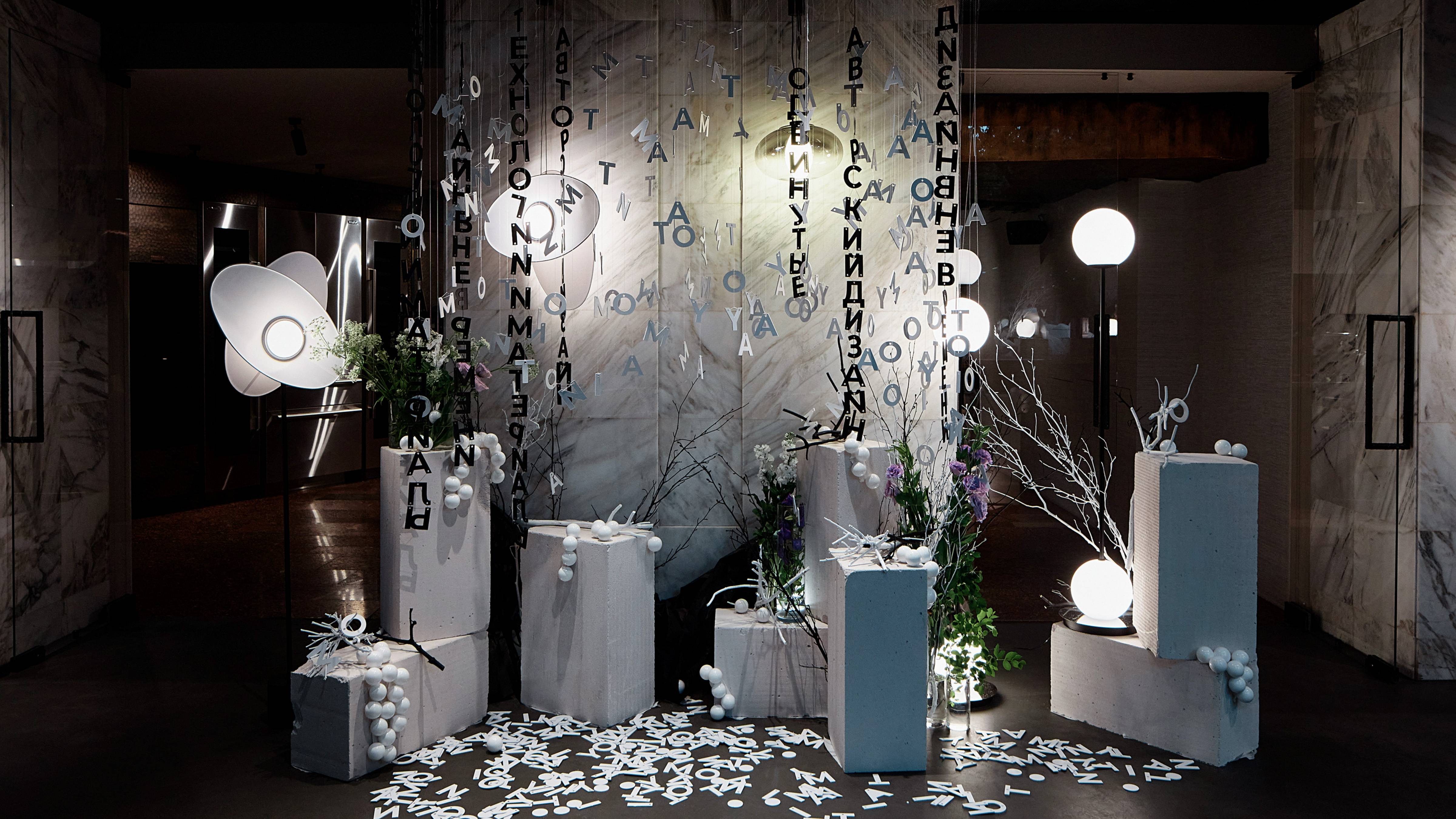 Ужин Maytoni в честь запуска авторских серий: Twins, Evolution, Memetics