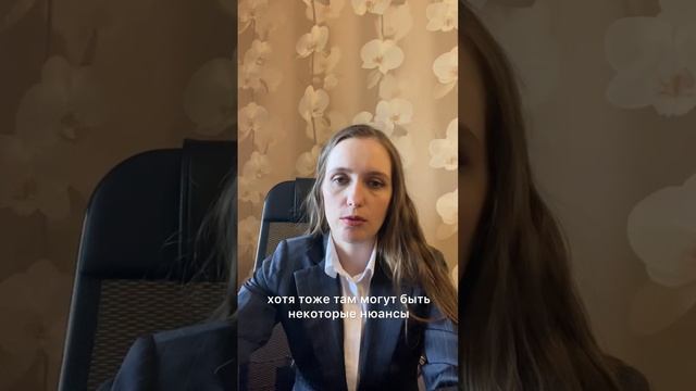 Есть ли у вас денежные травмы