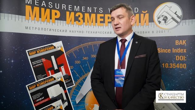 Черняк В.Н., директор Бюро по стандартам – Ответственный секретарь МГС