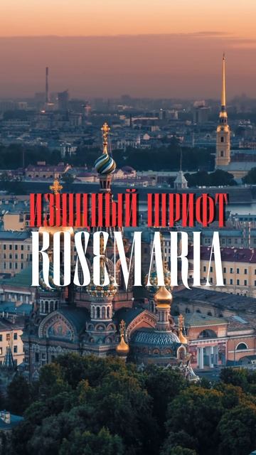 010 Полезные шрифты часть 1