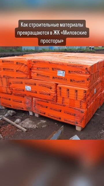 ЖК Миловские просторы в Миловке в Уфе от УГАИК