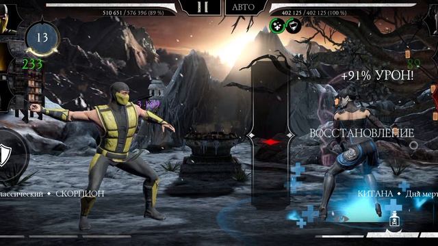 Mortal Kombat mobile/Мортал Комбат мобайл/Смертельная Башня Черного Дракона битвы 181-183