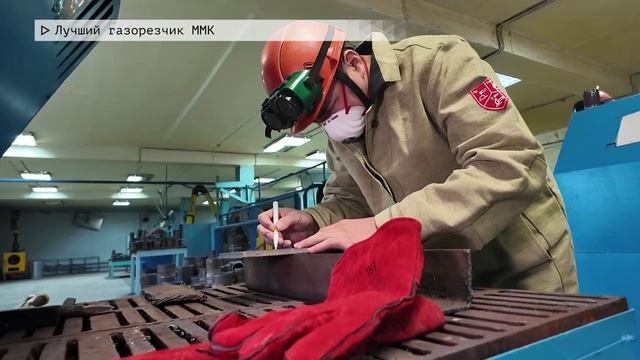 Резчик ручной кислородной резки