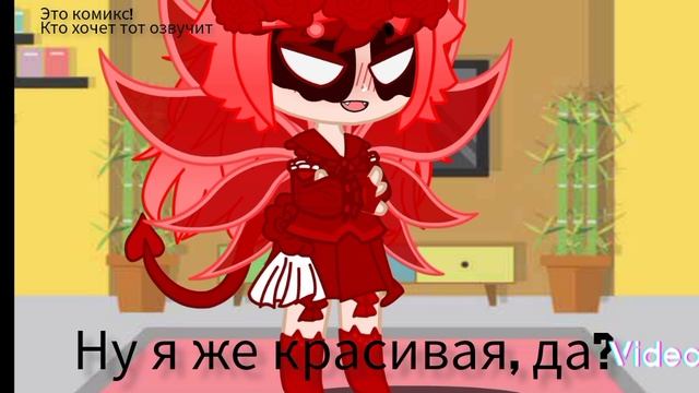 ~🎃Мини комикс «Хеллоуин» [ДЛЯ ОЗВУЧКИ] 🎃~