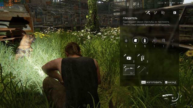 The Last of Us™ Part II Remastered -14 Одни из Нас 2 прохождение -14