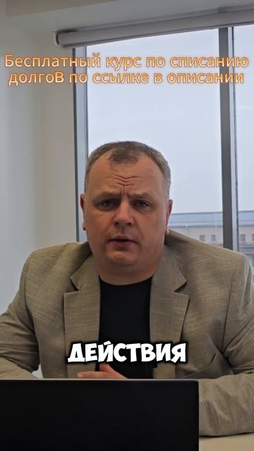 почему банкротство это не страшно