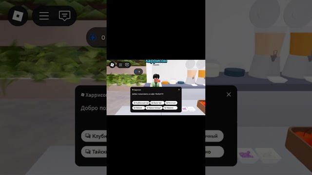 Бесплатные вещи в роблоксе /часть 16\