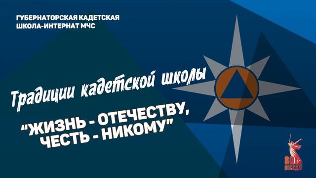 традиции нашей школы